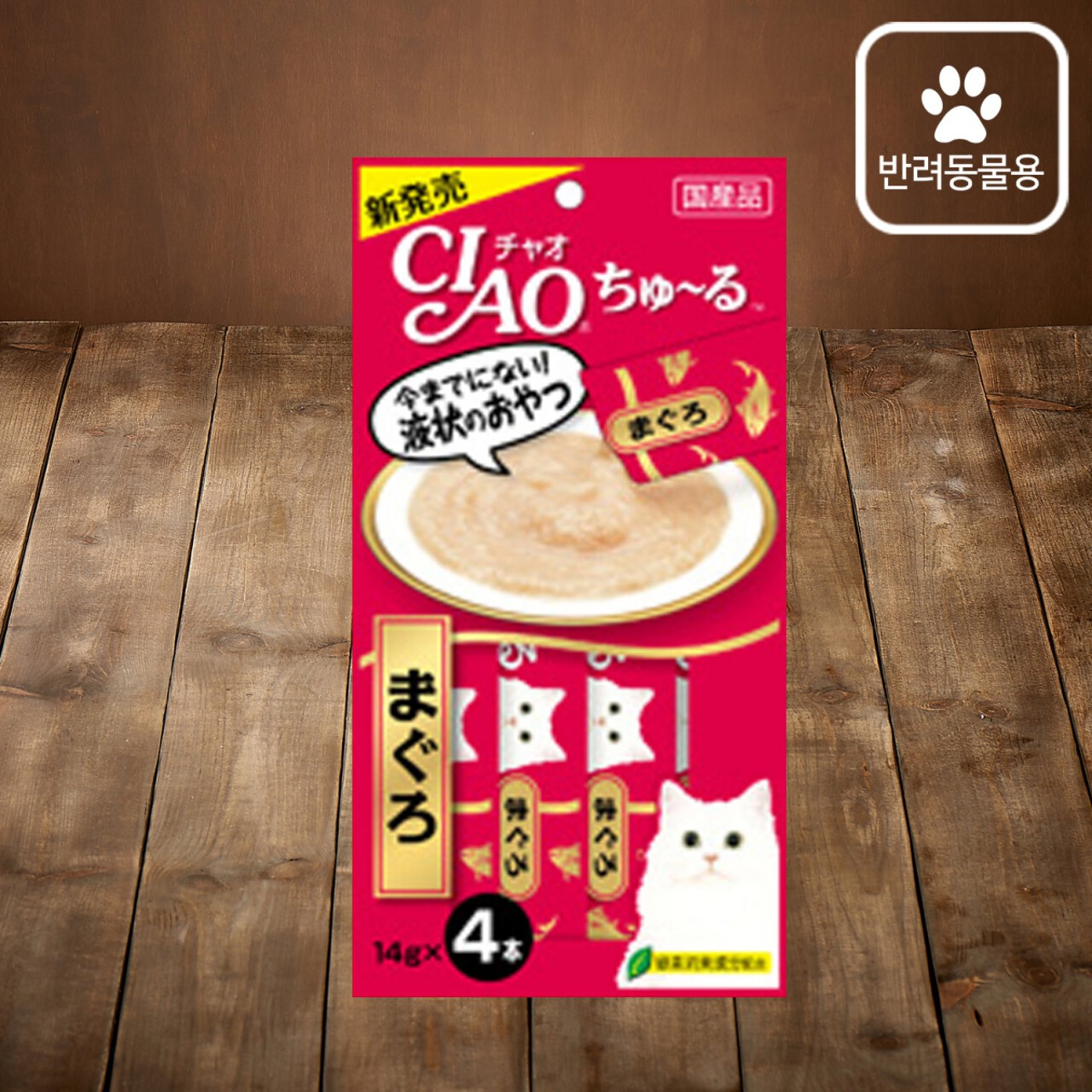 이나바 차오츄르 (참치) (56G)ㅣ롯데마트 제타 최상의 신선 식품과 다양한 간편식을 롯데마트 제타에서 만나보세요