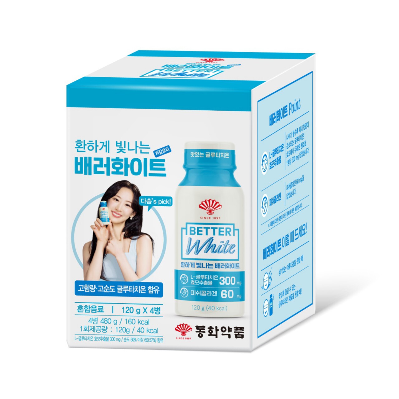 배러화이트 4입 (120G*4입)ㅣ롯데마트 제타 최상의 신선 식품과 다양한 간편식을 롯데마트 제타에서 만나보세요