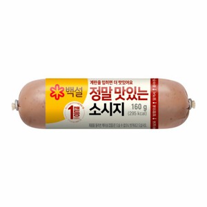 CJ 백설 정말 맛있는 소시지 (160G)ㅣ롯데마트 제타 최상의 신선 식품과 다양한 간편식을 롯데마트 제타에서 만나보세요