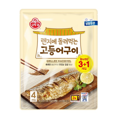 오뚜기 렌지에 돌려먹는 고등어구이 기획(3+1) (280G)ㅣ롯데마트 제타 최상의 신선 식품과 다양한 간편식을 롯데마트 제타에서 만나보세요