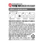 오늘좋은 미네랄워터ECO (2L*6입)ㅣ롯데마트 제타 최상의 신선 식품과 다양한 간편식을 롯데마트 제타에서 만나보세요