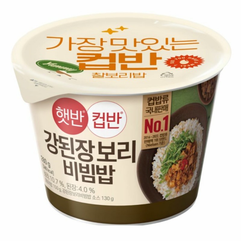 CJ 햇반컵반 강된장보리비빔밥 (280G)ㅣ롯데마트 제타 최상의 신선 식품과 다양한 간편식을 롯데마트 제타에서 만나보세요