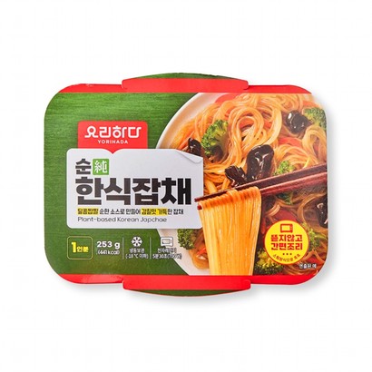 요리하다 순 한식잡채 (253G)ㅣ롯데마트 제타 최상의 신선 식품과 다양한 간편식을 롯데마트 제타에서 만나보세요