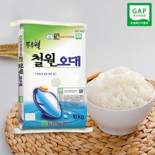 GAP 철원 오대쌀 (10KG)ㅣ롯데마트 제타 최상의 신선 식품과 다양한 간편식을 롯데마트 제타에서 만나보세요