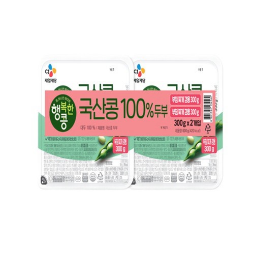 CJ 행복한콩 국산 두부 기획 (300G*2)ㅣ롯데마트 제타 최상의 신선 식품과 다양한 간편식을 롯데마트 제타에서 만나보세요