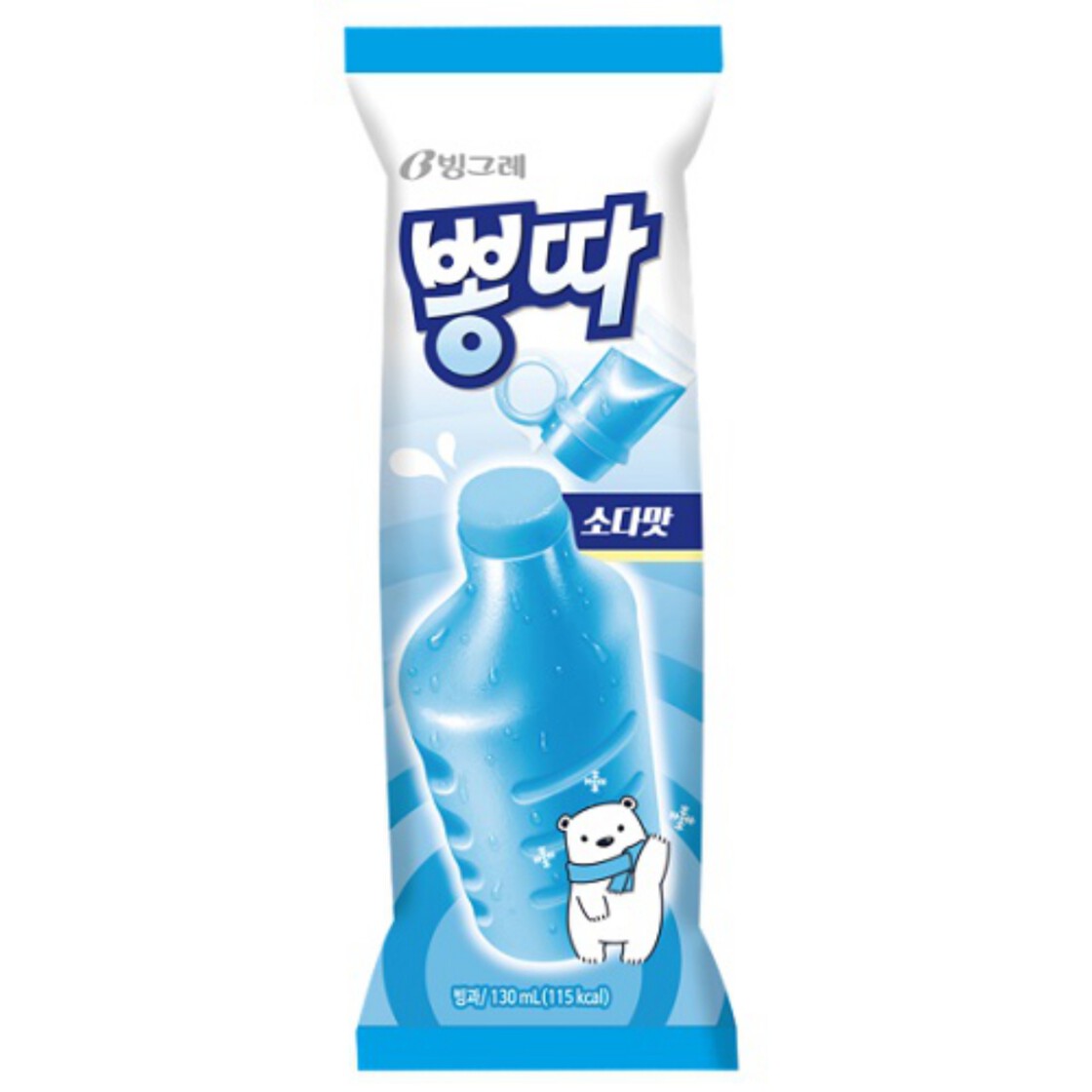 빙그레 뽕따 (소다) (130ML)ㅣ롯데마트 제타 최상의 신선 식품과 다양한 간편식을 롯데마트 제타에서 만나보세요
