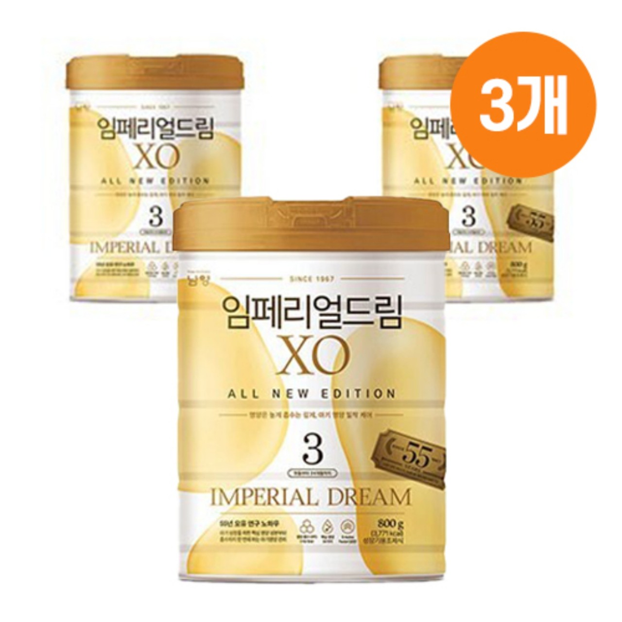 [3개] 남양 임페리얼드림 XO 3단계 (800G * 3)ㅣ롯데마트 제타 최상의 신선 식품과 다양한 간편식을 롯데마트 제타에서 만나보세요