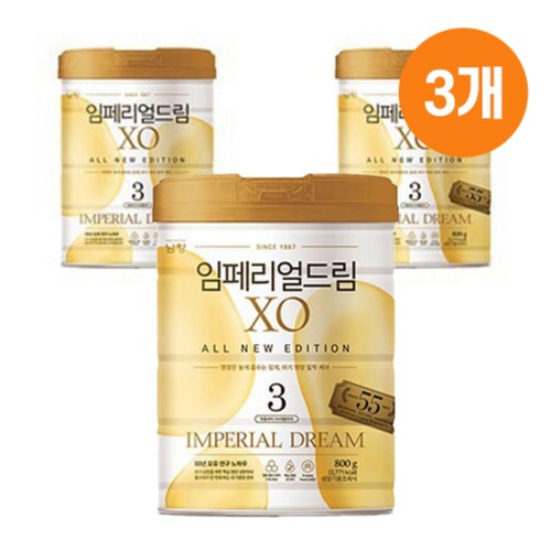 [3개] 남양 임페리얼드림 XO 3단계 (800G * 3)ㅣ롯데마트 제타 최상의 신선 식품과 다양한 간편식을 롯데마트 제타에서 만나보세요