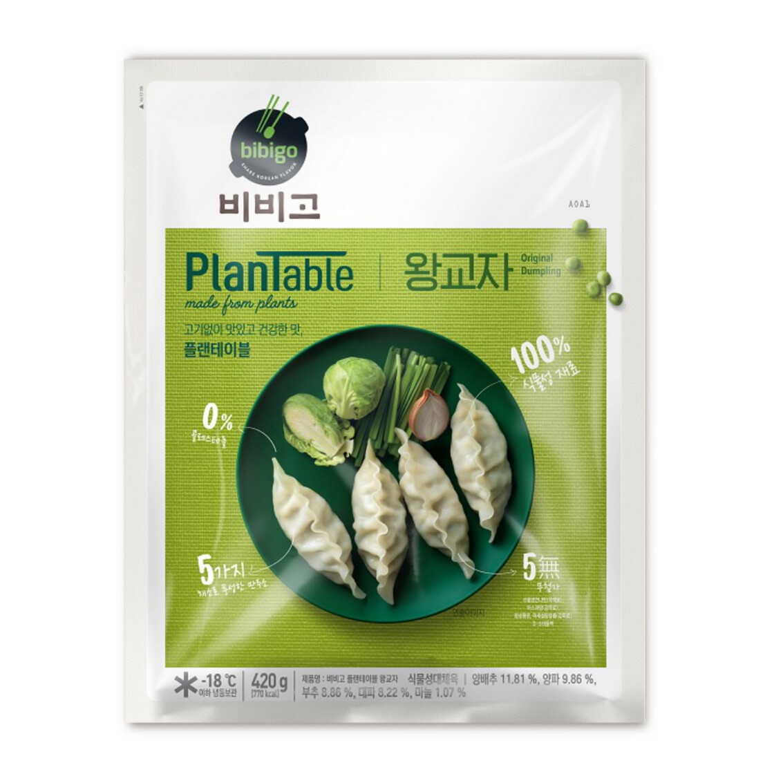 CJ 비비고 플랜테이블 왕교자 (385G)ㅣ롯데마트 제타 최상의 신선 식품과 다양한 간편식을 롯데마트 제타에서 만나보세요