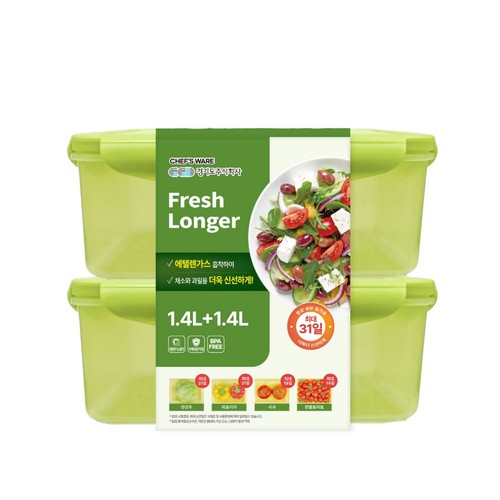 프레쉬롱거 직사각 (2P기획) (1.4L)ㅣ롯데마트 제타 최상의 신선 식품과 다양한 간편식을 롯데마트 제타에서 만나보세요