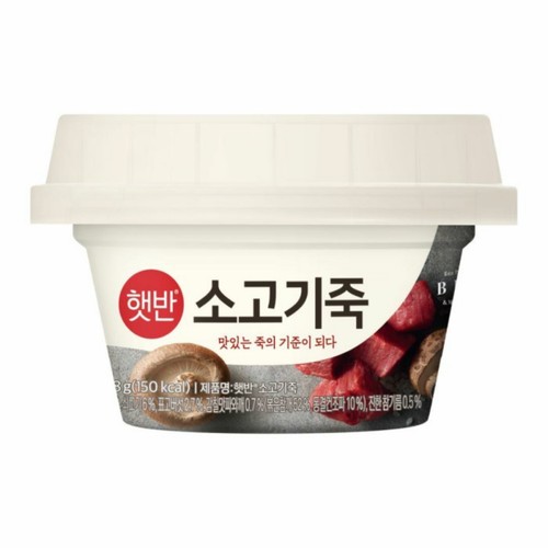 CJ 햇반 소고기죽 (268G)ㅣ롯데마트 제타 최상의 신선 식품과 다양한 간편식을 롯데마트 제타에서 만나보세요