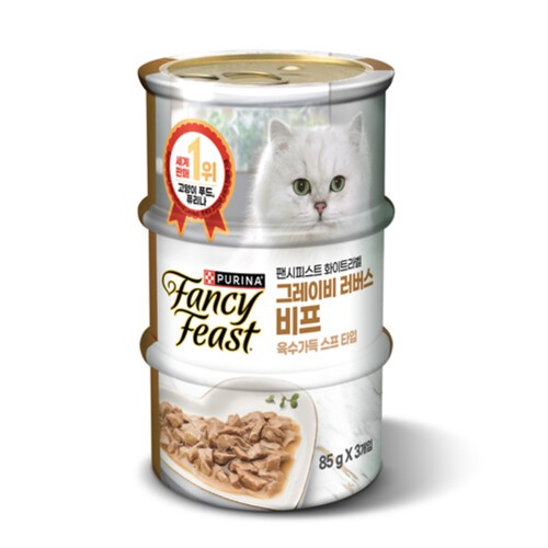 팬시피스트 그레이비러버스 소고기 (85G*3입)ㅣ롯데마트 제타 최상의 신선 식품과 다양한 간편식을 롯데마트 제타에서 만나보세요
