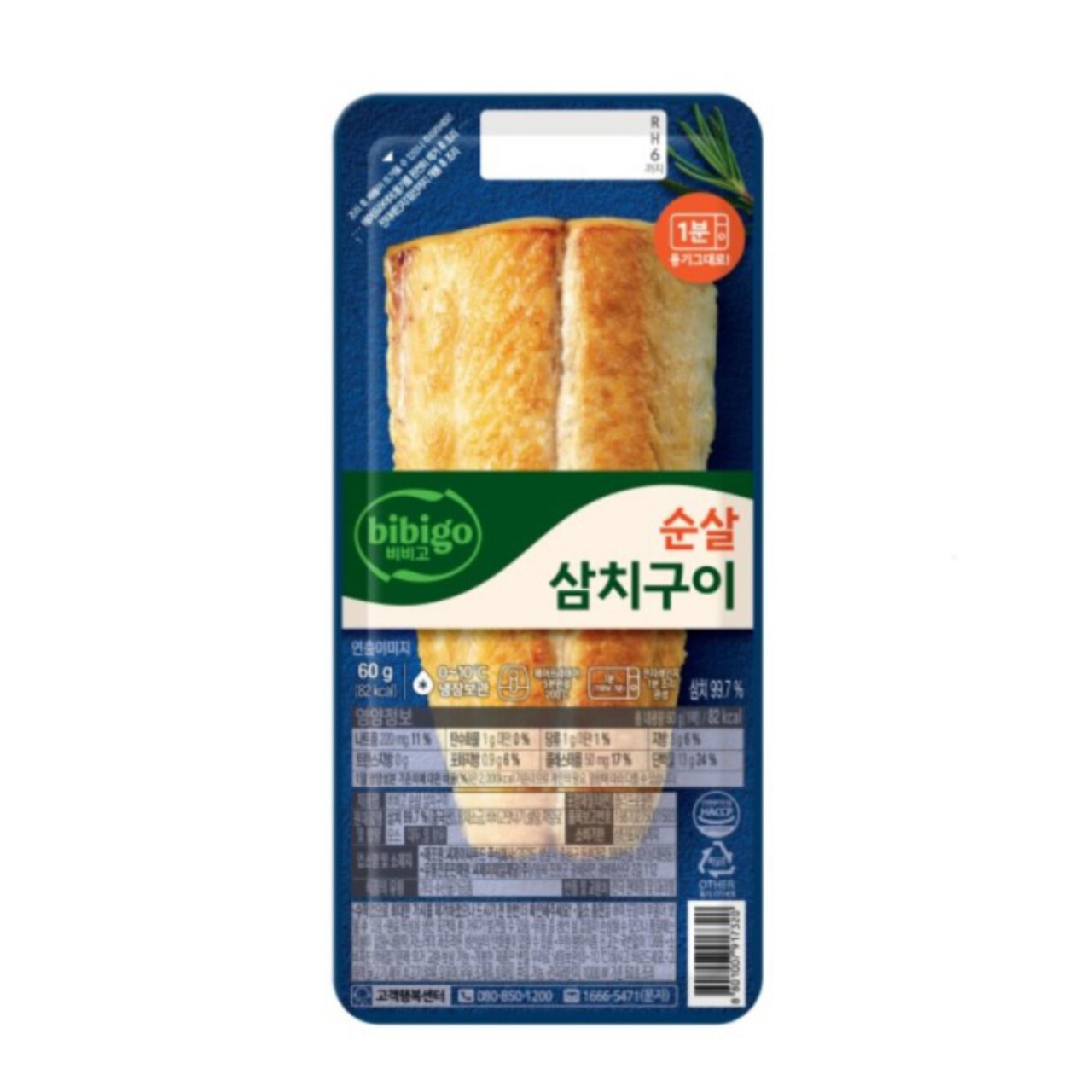CJ 비비고 순살 삼치구이 (60G)ㅣ롯데마트 제타 최상의 신선 식품과 다양한 간편식을 롯데마트 제타에서 만나보세요