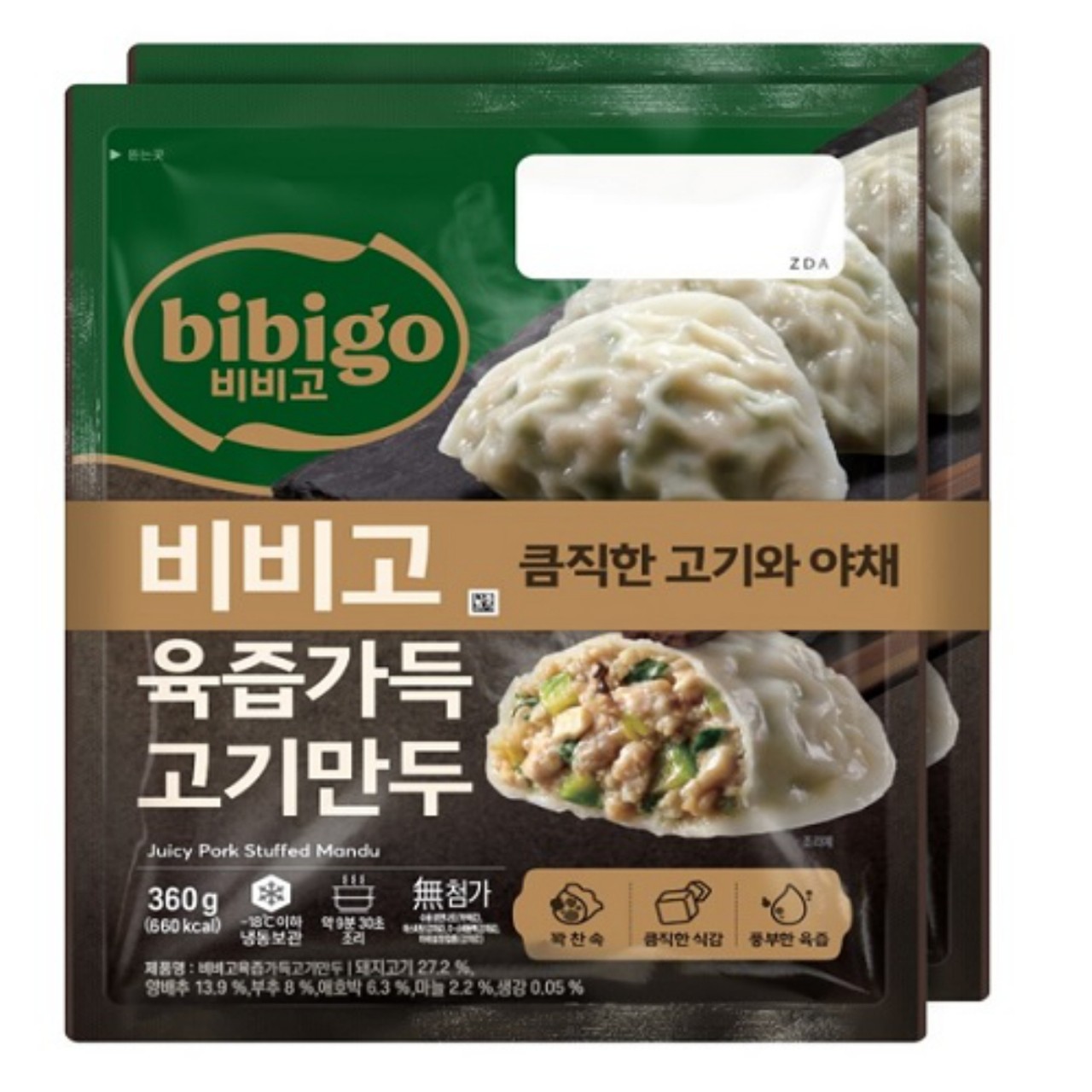 CJ 비비고 육즙가득 고기만두 (360G*2)ㅣ롯데마트 제타 최상의 신선 식품과 다양한 간편식을 롯데마트 제타에서 만나보세요