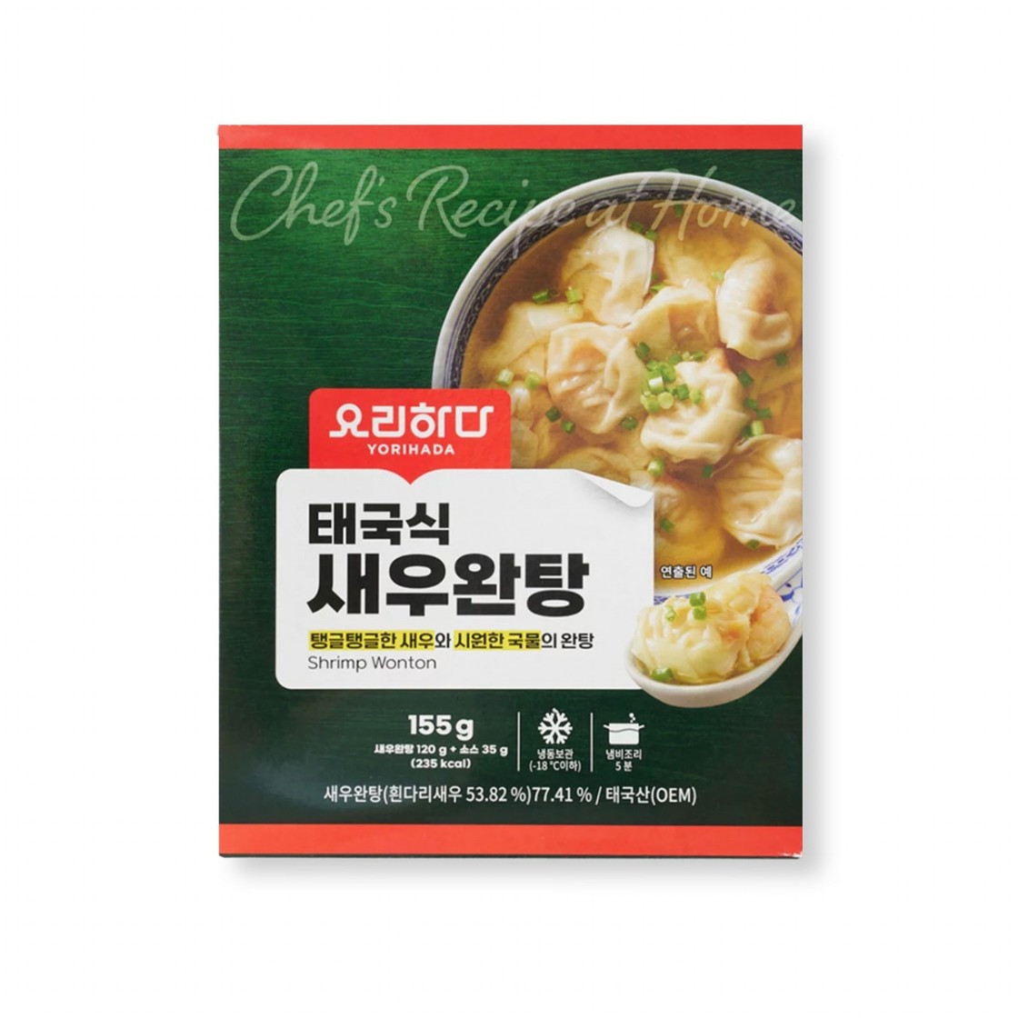 요리하다 태국식 새우완탕 (155G)ㅣ롯데마트 제타 최상의 신선 식품과 다양한 간편식을 롯데마트 제타에서 만나보세요