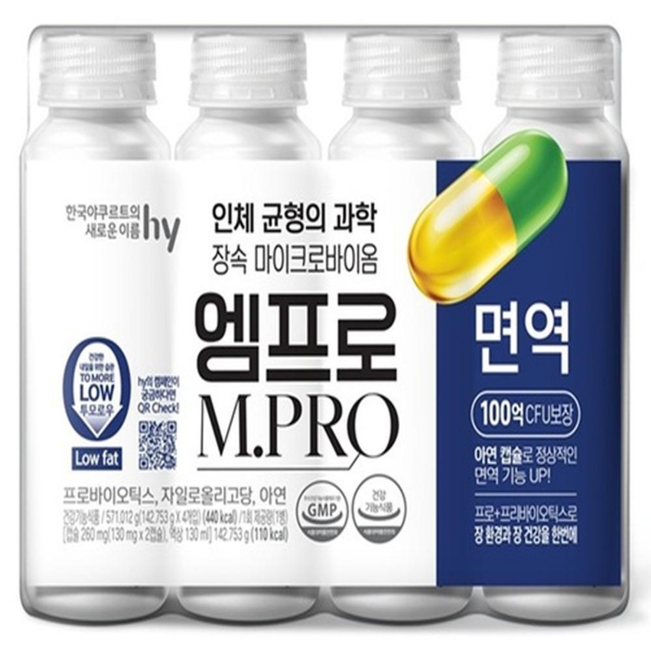 hy 엠프로 면역 (130ML*4입)ㅣ롯데마트 제타 최상의 신선 식품과 다양한 간편식을 롯데마트 제타에서 만나보세요
