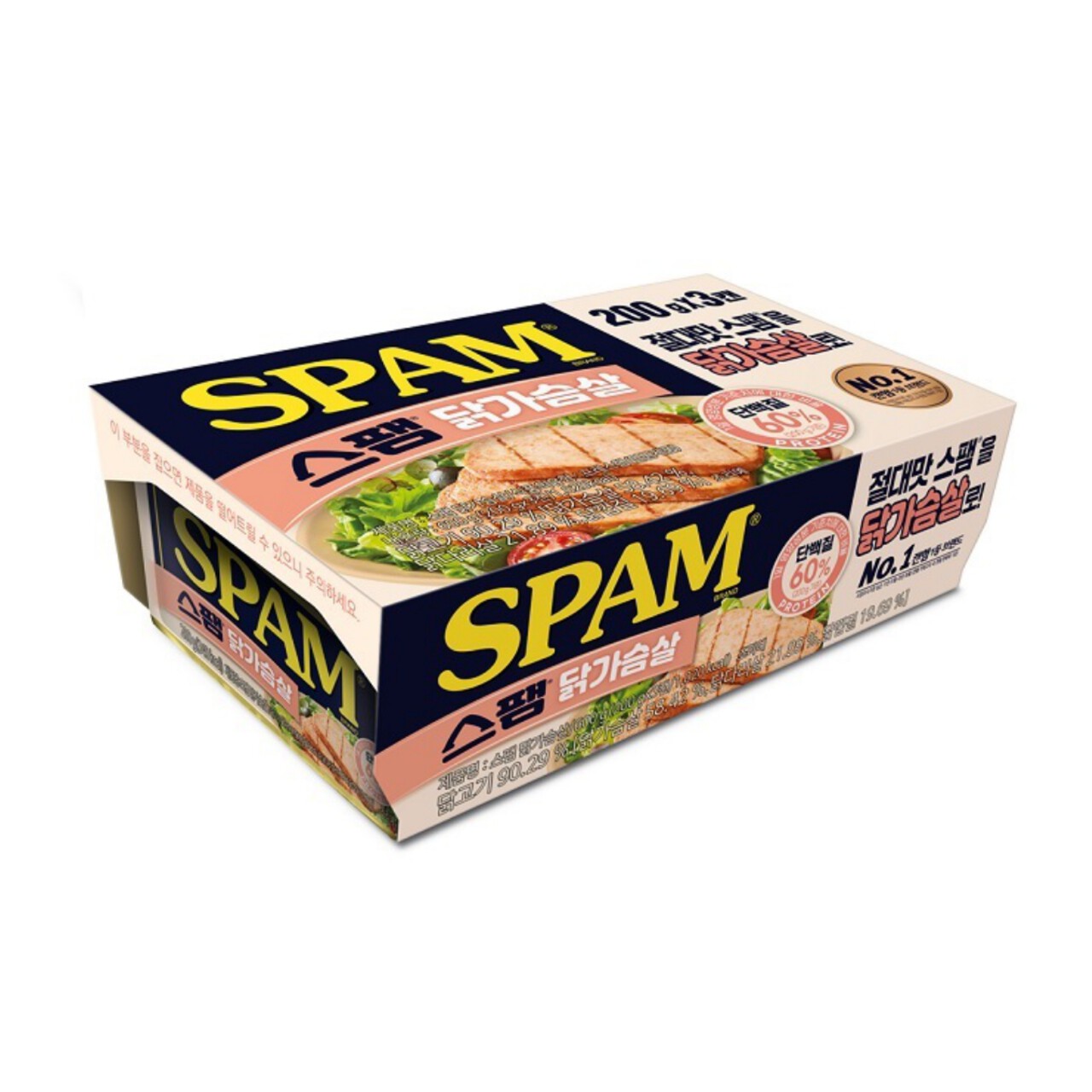 씨제이 스팸 닭가슴살 (200G*3입)ㅣ롯데마트 제타 최상의 신선 식품과 다양한 간편식을 롯데마트 제타에서 만나보세요