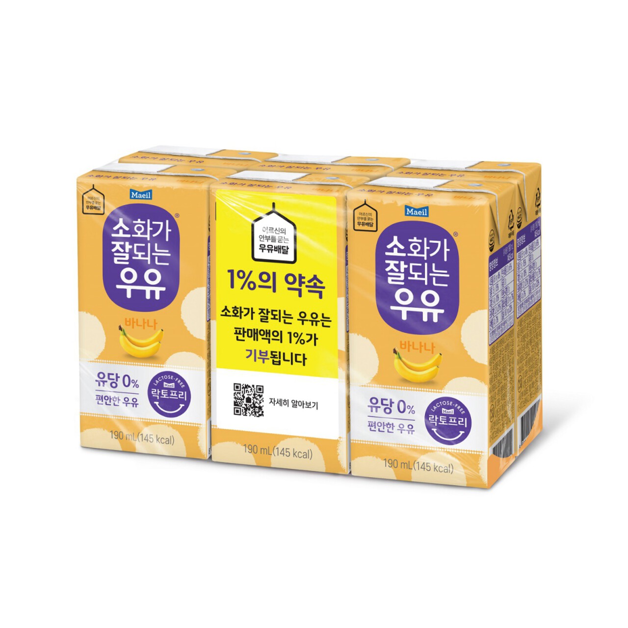 매일유업 소화가 잘되는 바나나우유 (멸균) (190ML*6입)ㅣ롯데마트 제타 최상의 신선 식품과 다양한 간편식을 롯데마트 제타에서 만나보세요