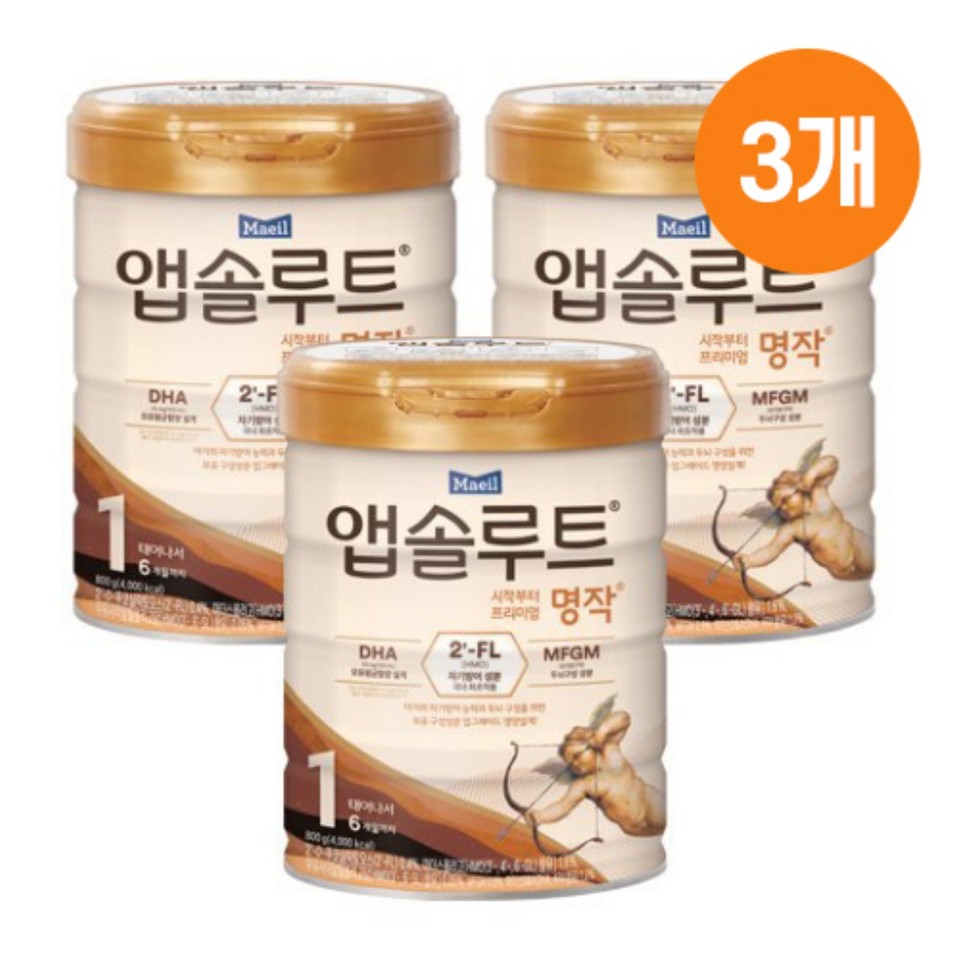 [3개] 매일 앱솔루트 프리미엄 명작 2FL 1단계 (800G * 3)ㅣ롯데마트 제타 최상의 신선 식품과 다양한 간편식을 롯데마트 제타에서 만나보세요