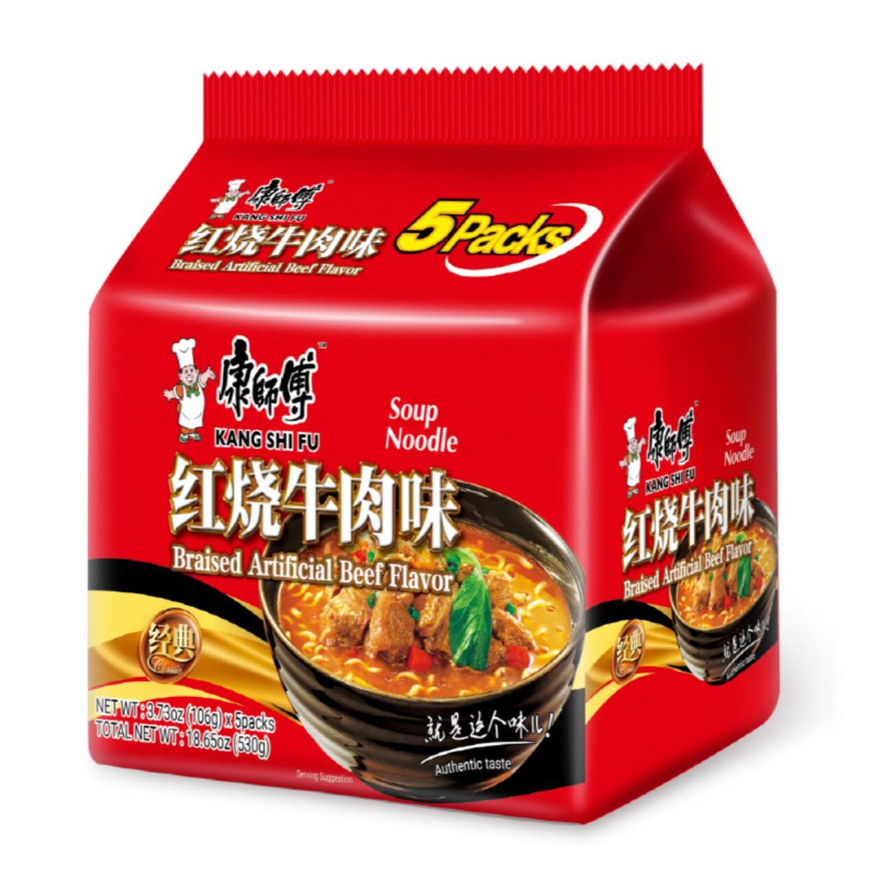 캉스푸 홍소우육향라면 (106G*5)ㅣ롯데마트 제타 최상의 신선 식품과 다양한 간편식을 롯데마트 제타에서 만나보세요