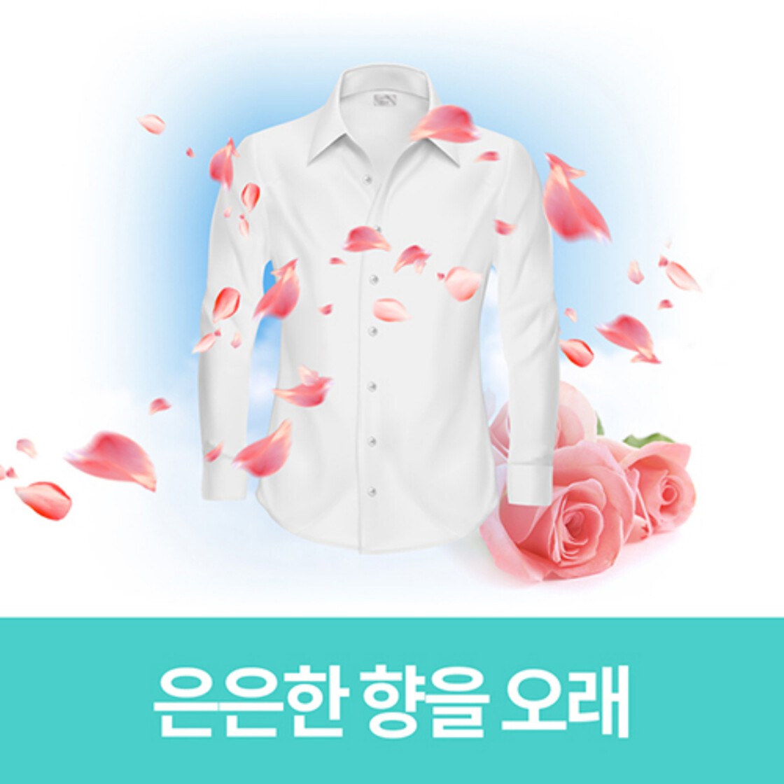 다우니 유연제 실내건조 프레시클린 (리필) (2.6L)ㅣ롯데마트 제타 최상의 신선 식품과 다양한 간편식을 롯데마트 제타에서 만나보세요