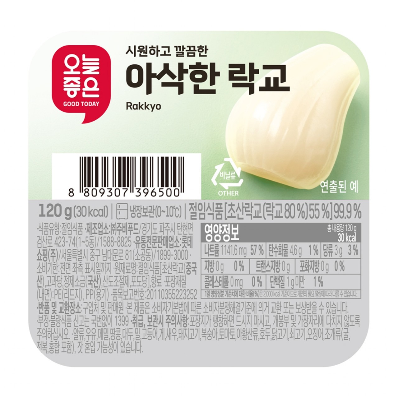 오늘좋은 아삭한 락교 (120G)ㅣ롯데마트 제타 최상의 신선 식품과 다양한 간편식을 롯데마트 제타에서 만나보세요