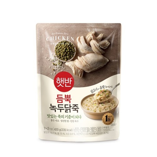 CJ 햇반 듬뿍 녹두닭죽 (420G)ㅣ롯데마트 제타 최상의 신선 식품과 다양한 간편식을 롯데마트 제타에서 만나보세요