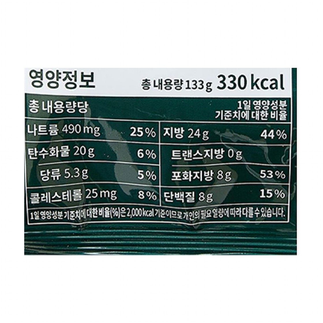 요리하다 고기 샤오마이 (133G)ㅣ롯데마트 제타 최상의 신선 식품과 다양한 간편식을 롯데마트 제타에서 만나보세요