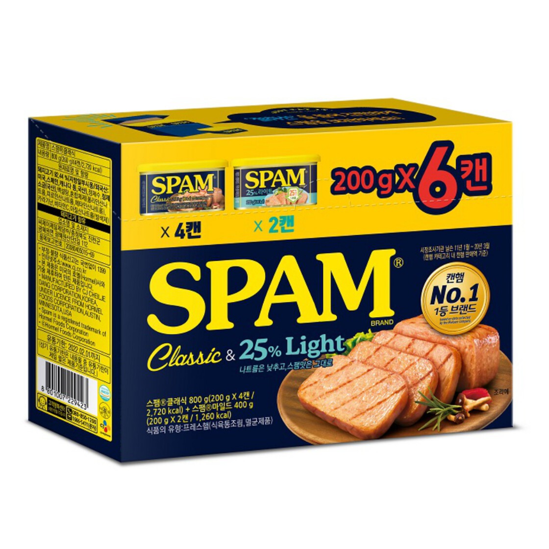 씨제이 스팸 클래식 라이트 기획 (200G*4입+200G*2입)ㅣ롯데마트 제타 최상의 신선 식품과 다양한 간편식을 롯데마트 제타에서 만나보세요