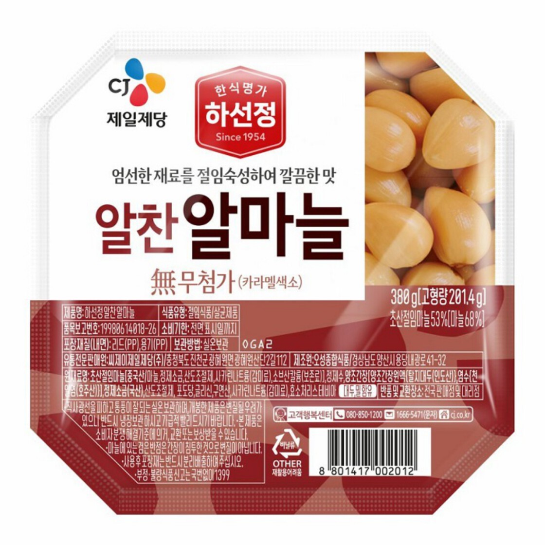 CJ 하선정 알찬 알마늘 (380G)ㅣ롯데마트 제타 최상의 신선 식품과 다양한 간편식을 롯데마트 제타에서 만나보세요