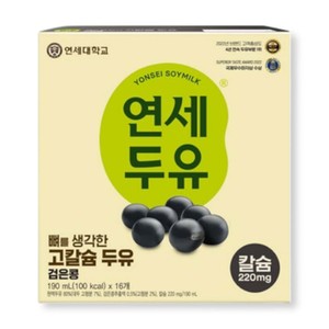 연세 뼈를 생각한 고칼슘두유 검은콩 (190ML*16입)ㅣ롯데마트 제타 최상의 신선 식품과 다양한 간편식을 롯데마트 제타에서 만나보세요