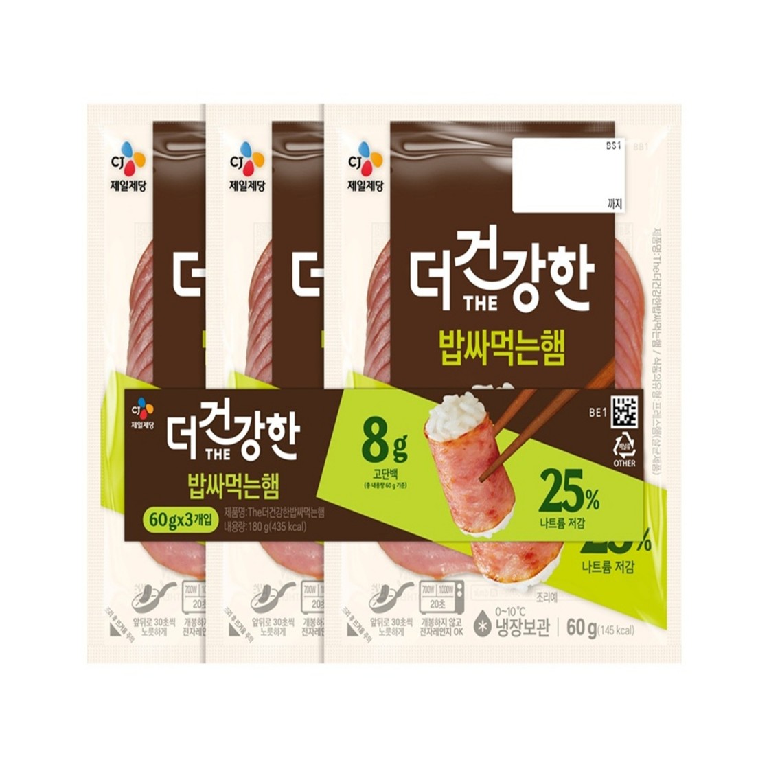 CJ 더건강한 밥싸먹는햄 (180G)ㅣ롯데마트 제타 최상의 신선 식품과 다양한 간편식을 롯데마트 제타에서 만나보세요