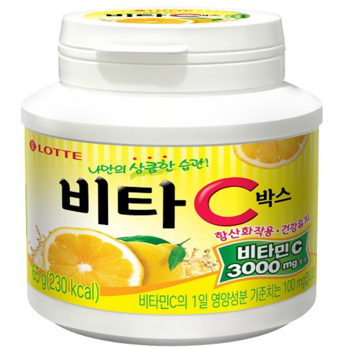 [SCO] 비타C박스 용기 65G (65g)ㅣ롯데마트 제타 최상의 신선 식품과 다양한 간편식을 롯데마트 제타에서 만나보세요