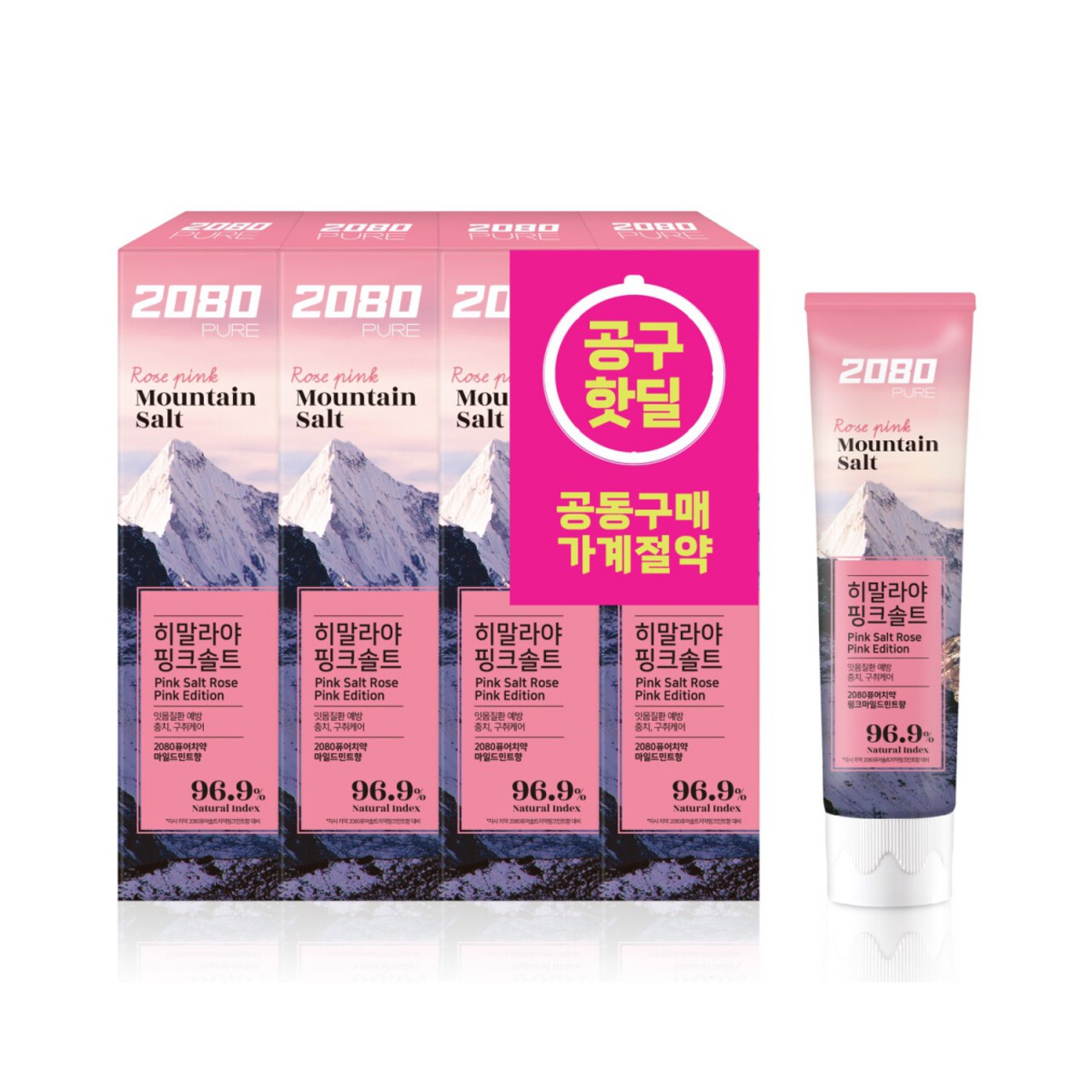 [공구핫딜] 2080 로즈핑크 치약 기획 (150G*4입)ㅣ롯데마트 제타 최상의 신선 식품과 다양한 간편식을 롯데마트 제타에서 만나보세요