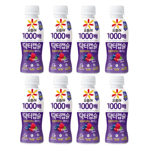 빙그레 요플레 1000배 닥터캡슐 베리믹스 (130ML*8입)ㅣ롯데마트 제타 최상의 신선 식품과 다양한 간편식을 롯데마트 제타에서 만나보세요
