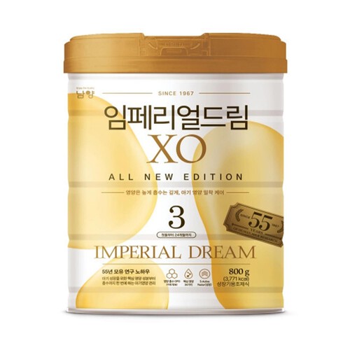 남양 임페리얼드림 XO 3단계 (800G)ㅣ롯데마트 제타 최상의 신선 식품과 다양한 간편식을 롯데마트 제타에서 만나보세요