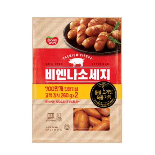 동원 비엔나소세지 (260G*2)ㅣ롯데마트 제타 최상의 신선 식품과 다양한 간편식을 롯데마트 제타에서 만나보세요