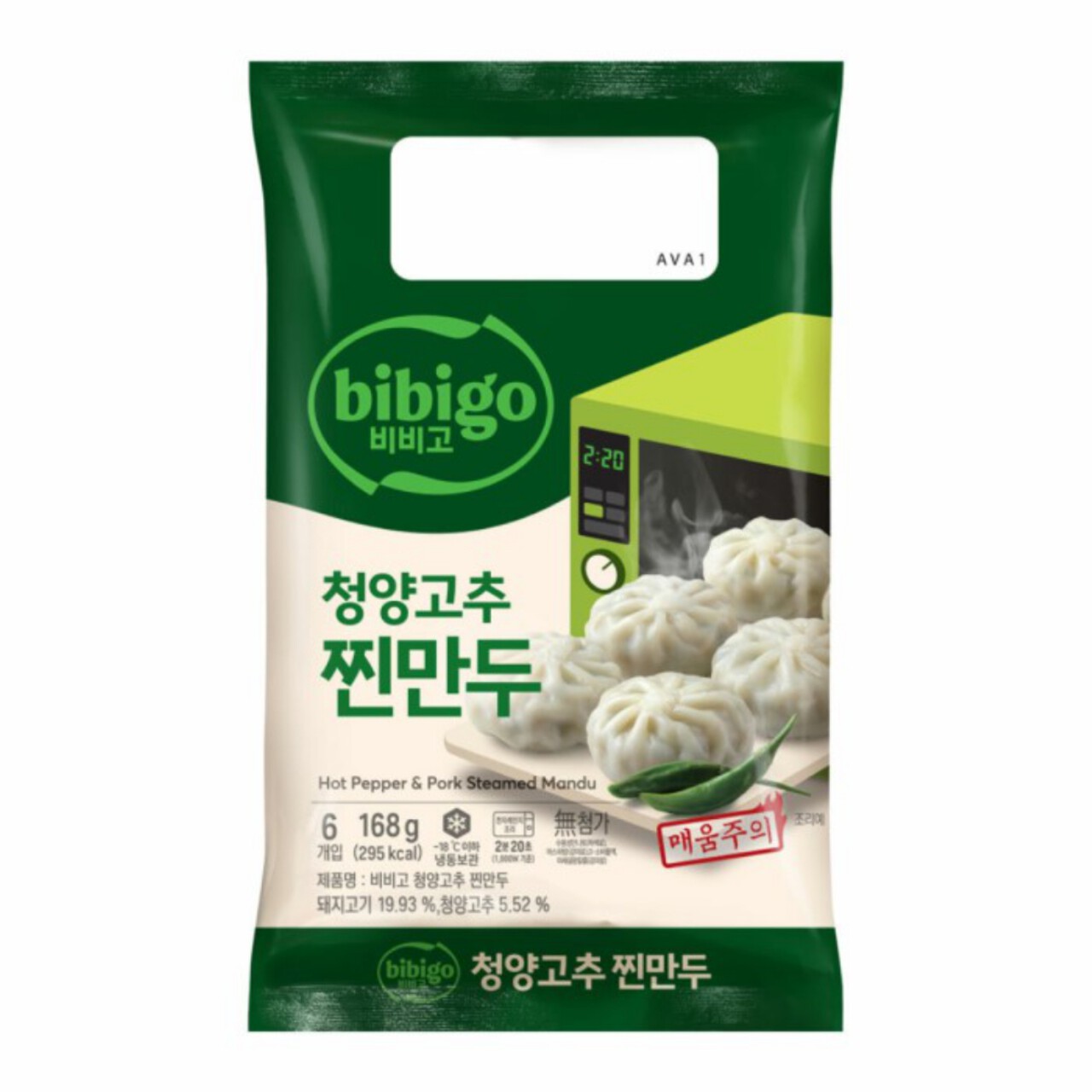 CJ 비비고 청양찐만두 (168G)ㅣ롯데마트 제타 최상의 신선 식품과 다양한 간편식을 롯데마트 제타에서 만나보세요