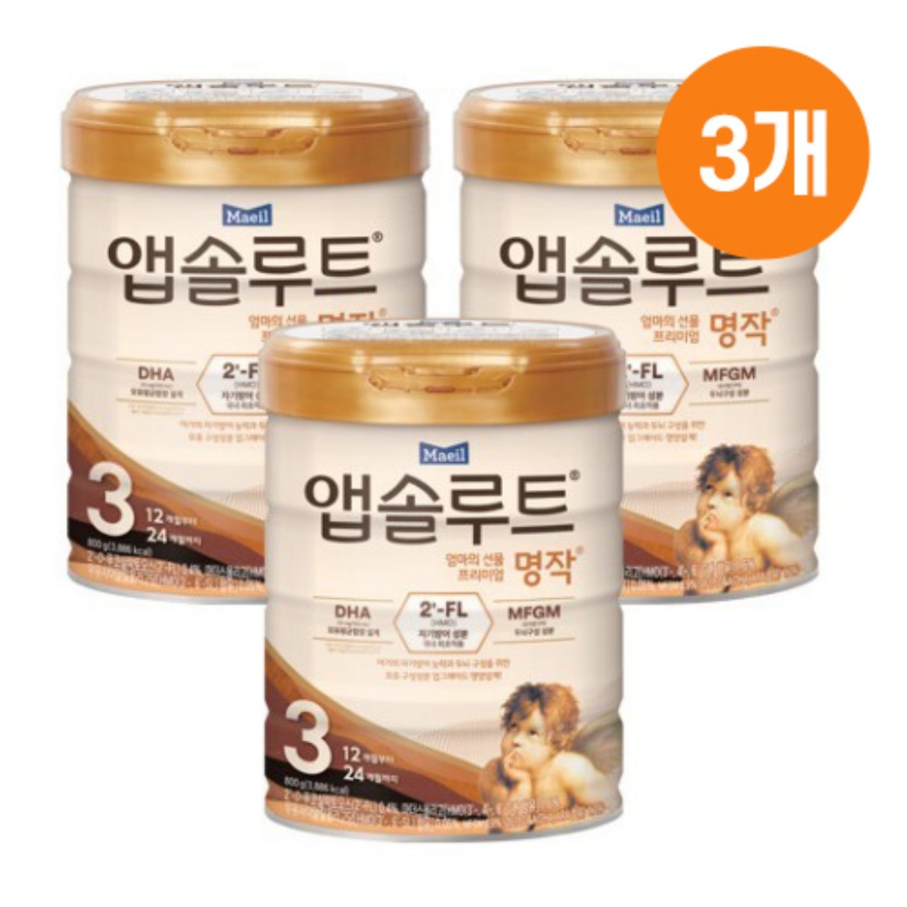 [3개] 매일 앱솔루트 프리미엄 명작 2FL 3단계 (800G * 3)ㅣ롯데마트 제타 최상의 신선 식품과 다양한 간편식을 롯데마트 제타에서 만나보세요