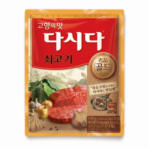 CJ 백설 쇠고기 다시다 명품골드 (100G)ㅣ롯데마트 제타 최상의 신선 식품과 다양한 간편식을 롯데마트 제타에서 만나보세요
