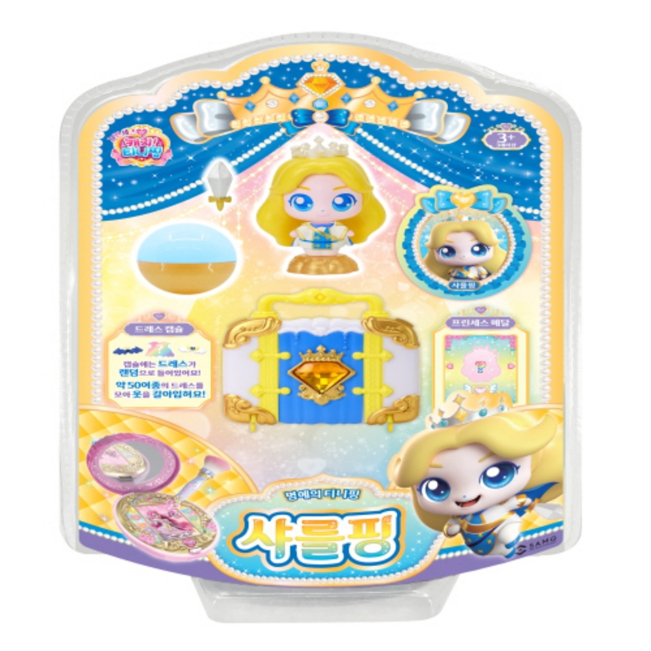 캐치티니핑 샤를핑 피규어 (3세이상)ㅣ롯데마트 제타 최상의 신선 식품과 다양한 간편식을 롯데마트 제타에서 만나보세요