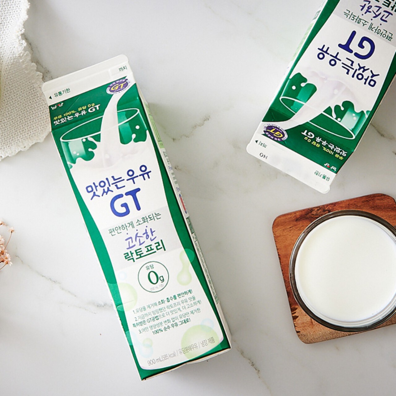 남양유업 GT 소화 잘되는 배 안아픈 우유 (900ML*2입)ㅣ롯데마트 제타 최상의 신선 식품과 다양한 간편식을 롯데마트 제타에서 만나보세요