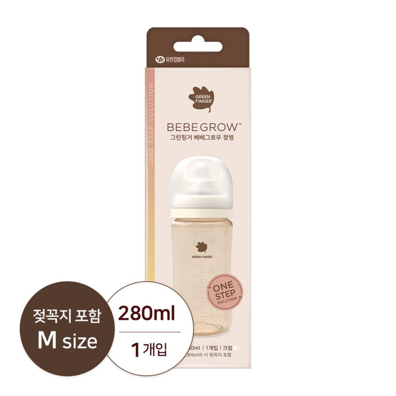 그린핑거 베베그로우 PPSU젖병 (M) (280ML)ㅣ롯데마트 제타 최상의 신선 식품과 다양한 간편식을 롯데마트 제타에서 만나보세요