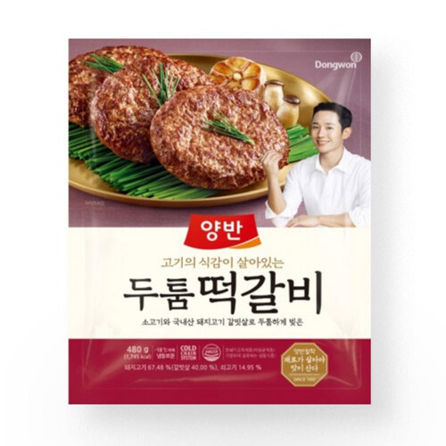 동원 양반 두툼 떡갈비 (480G)ㅣ롯데마트 제타 최상의 신선 식품과 다양한 간편식을 롯데마트 제타에서 만나보세요