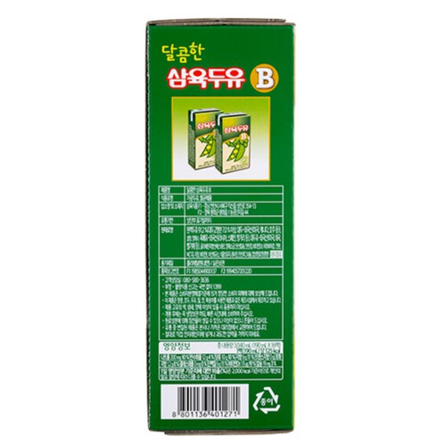 달콤한 삼육 두유 B (190ML*16입)ㅣ롯데마트 제타 최상의 신선 식품과 다양한 간편식을 롯데마트 제타에서 만나보세요