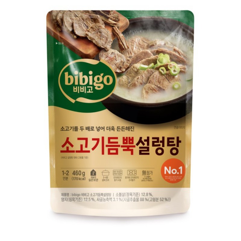 CJ 비비고 소고기 듬뿍 설렁탕 (460G)ㅣ롯데마트 제타 최상의 신선 식품과 다양한 간편식을 롯데마트 제타에서 만나보세요