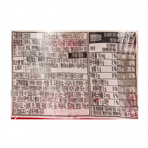 오늘좋은 요구르트 라이트 (65ML*20입)ㅣ롯데마트 제타 최상의 신선 식품과 다양한 간편식을 롯데마트 제타에서 만나보세요