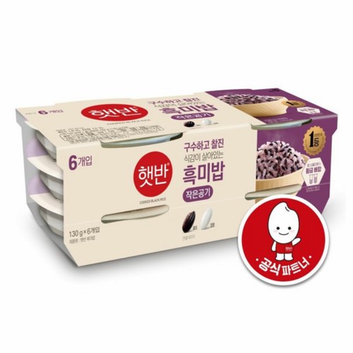 씨제이 작은햇반 흑미밥 (130G*6입)ㅣ롯데마트 제타 최상의 신선 식품과 다양한 간편식을 롯데마트 제타에서 만나보세요