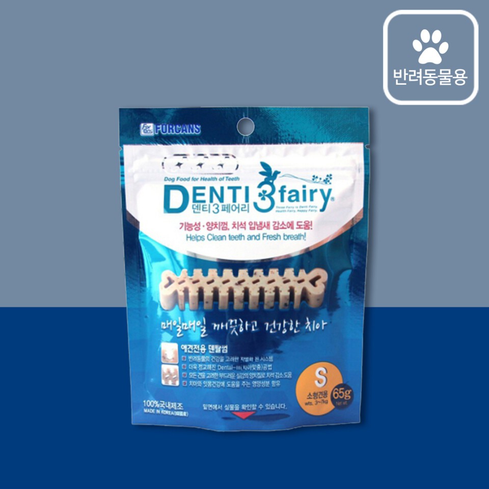 덴티페어리 (S) (65G)ㅣ롯데마트 제타 최상의 신선 식품과 다양한 간편식을 롯데마트 제타에서 만나보세요