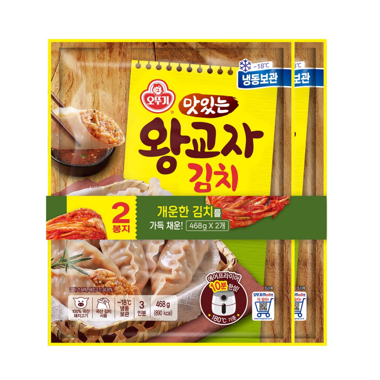 오뚜기 맛있는 김치왕교자 (468G*2입)ㅣ롯데마트 제타 최상의 신선 식품과 다양한 간편식을 롯데마트 제타에서 만나보세요